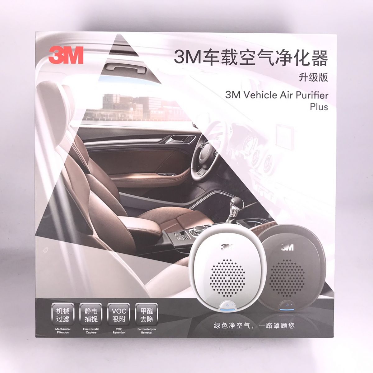 3M 車用空氣清淨機 升級版-機油倉庫商務平台