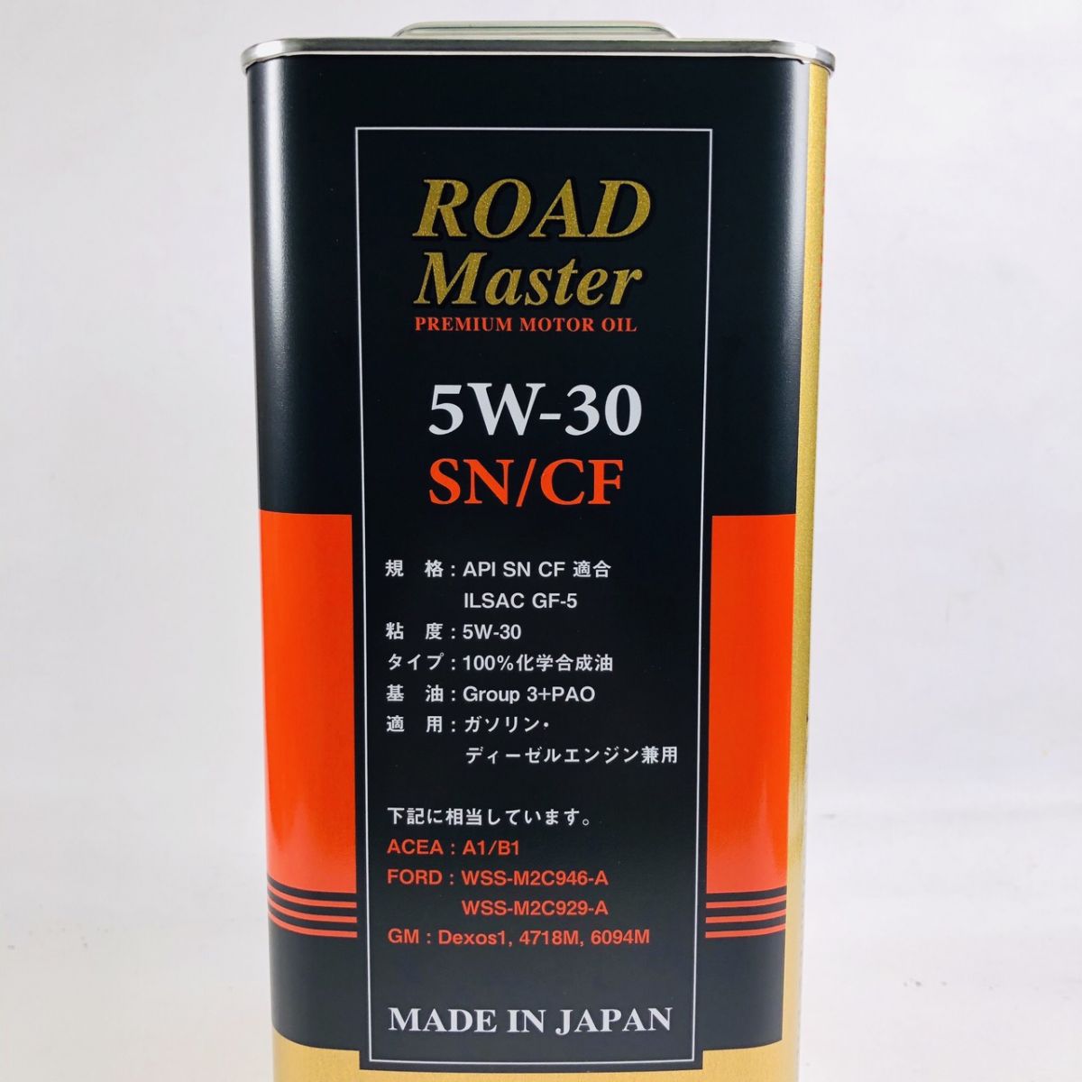 TAKARA ROAD MASTER 5W-30全合成機油 4L $800-機油倉庫商務平台