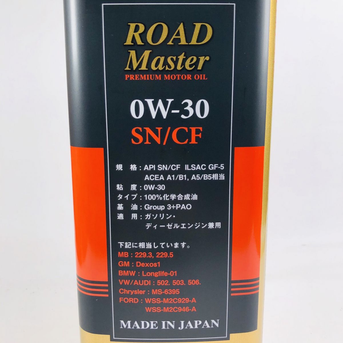 TAKARA ROAD MASTER 0W-30全合成機油 4L $900-機油倉庫商務平台
