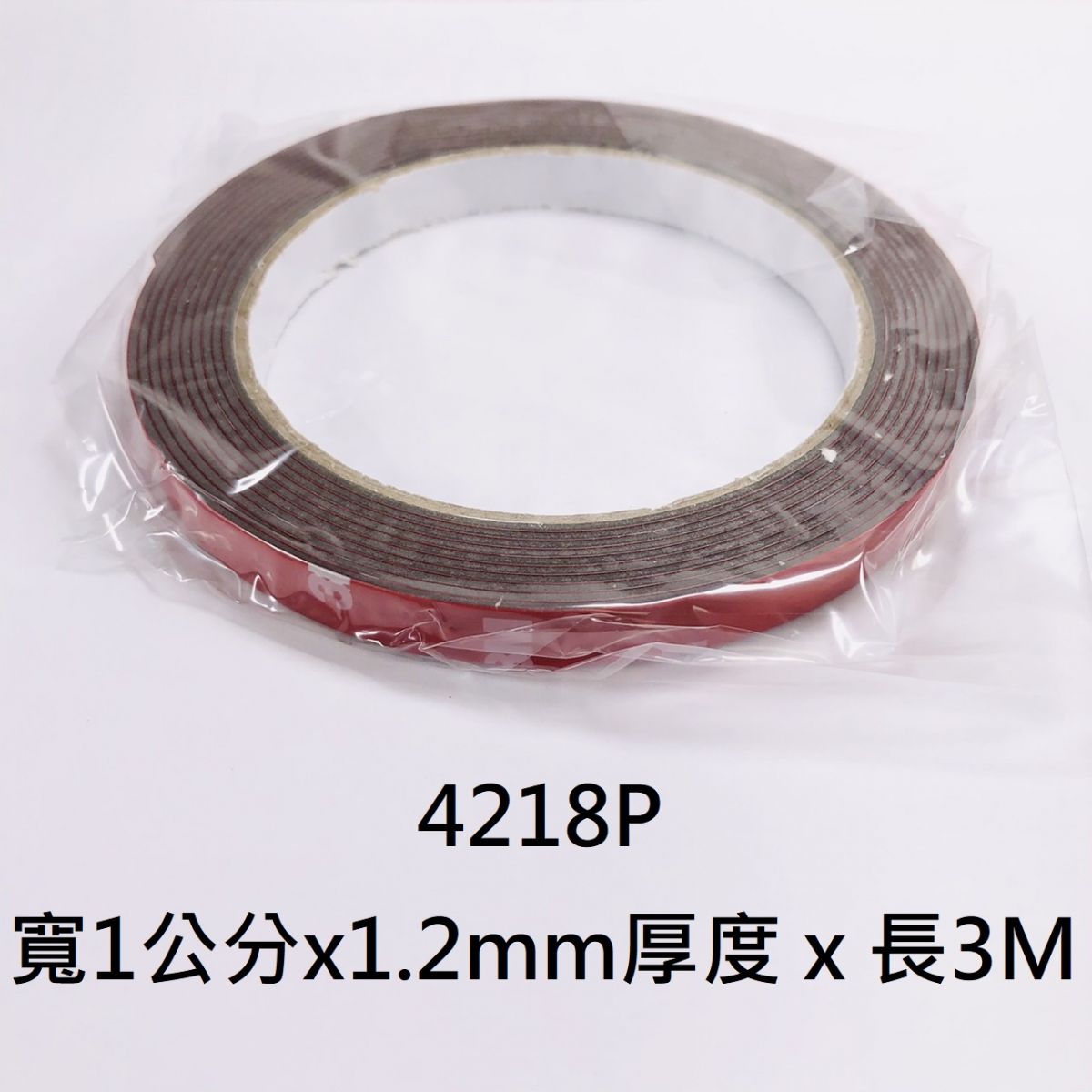3M 4218P 壓克力雙面膠帶 寬1公分*厚度1.2mm*長3M (透明袋裝)-機油倉庫商務平台