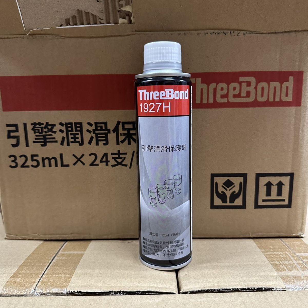 ThreeBond 1927H 引擎潤滑保護劑 機油精-機油倉庫商務平台