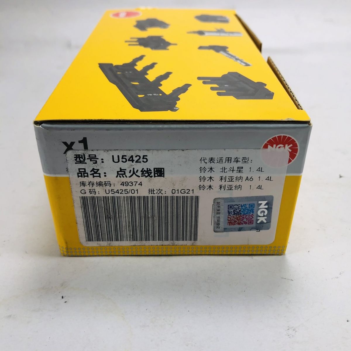 (出清價)NGK U5425 考耳-機油倉庫商務平台